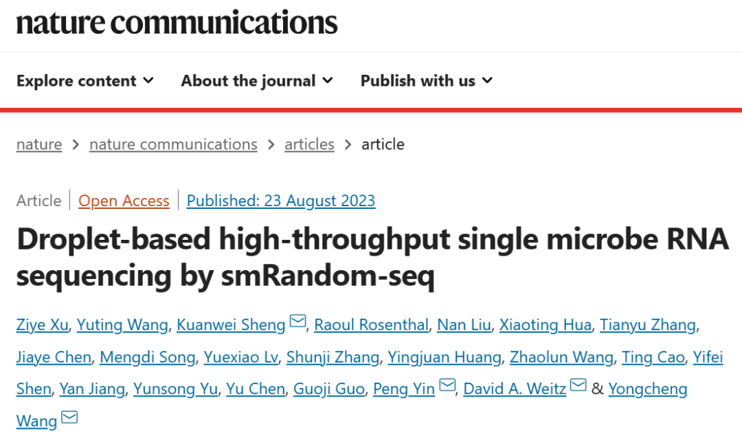 王永成课题组报告基于液滴微流控的高通量单微生物RNA测序法-smRandom-seq - 单细胞测序网