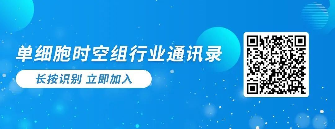 专访中美四院院士David Weitz丨永不设限，“好奇心”是科研之路的明灯 - 单细胞测序网