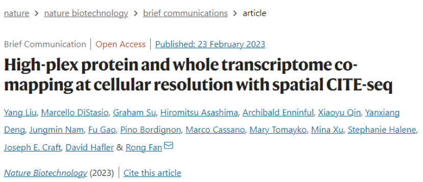 5篇合集！耶鲁大学樊荣教授最新文章，空间组学技术迎来革命性突破 - 单细胞测序网